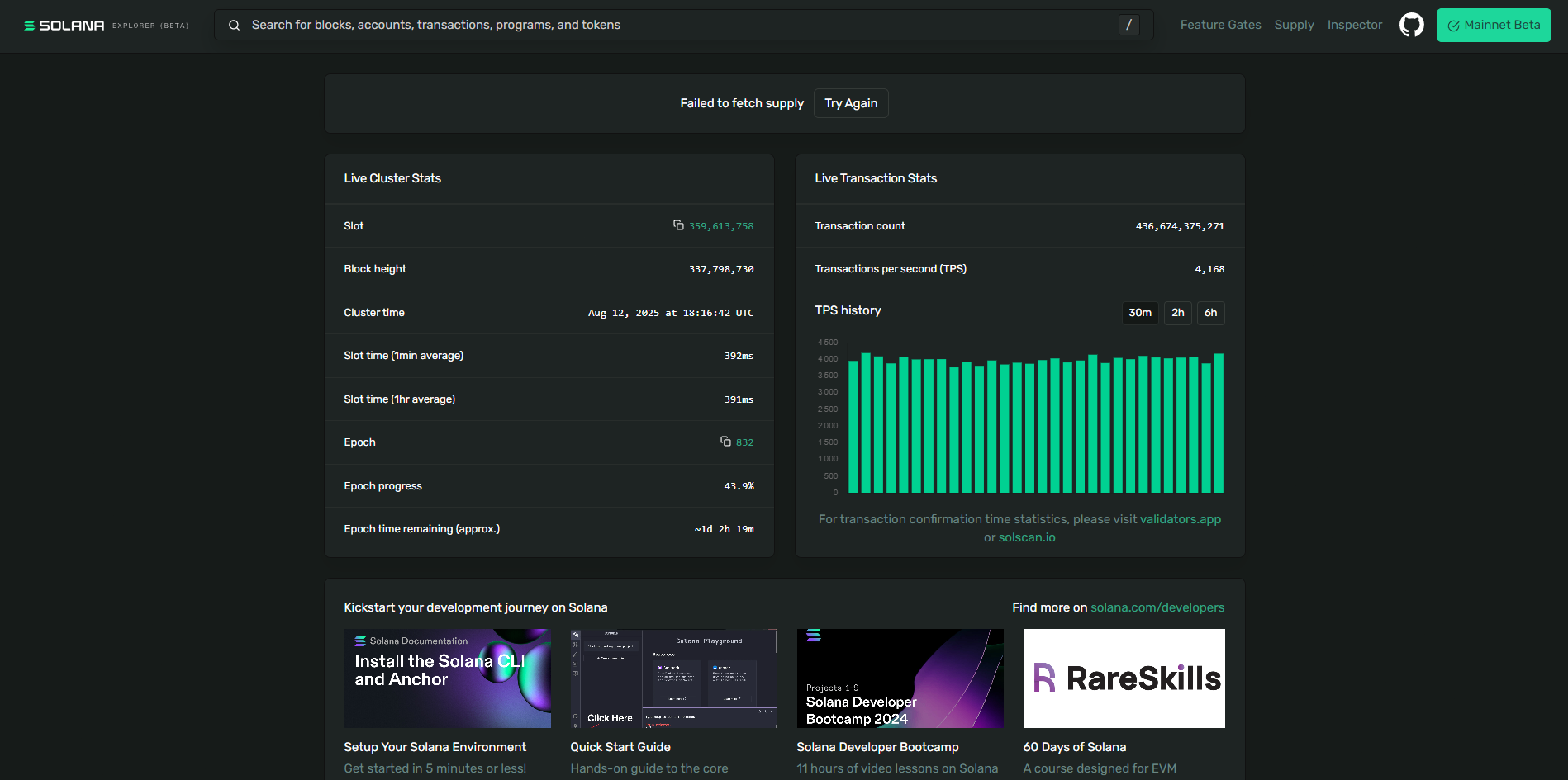 Solana Explorer: Inspect Transactions, Accounts and Blocks